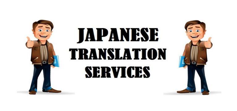 Translate English to Japanese, Japanese Interpretation Translate English to Japanese, Japanese Interpretation