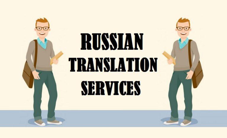 Translate English to Russian | Russian Language Interpreters ...